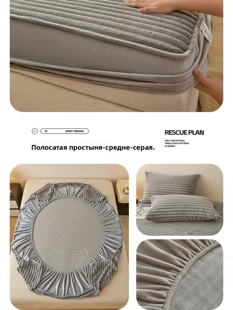 Наматрасник 90x200 серый из искусственного велюра и шелка, толщина 2 см, полуторный — фото 1