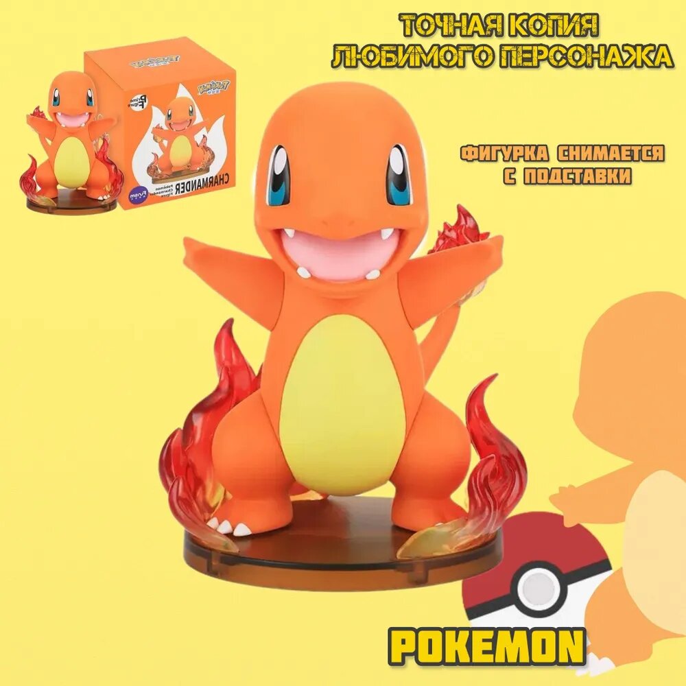 Коллекционная аниме игрушка покемон - Pokemon Squirtle