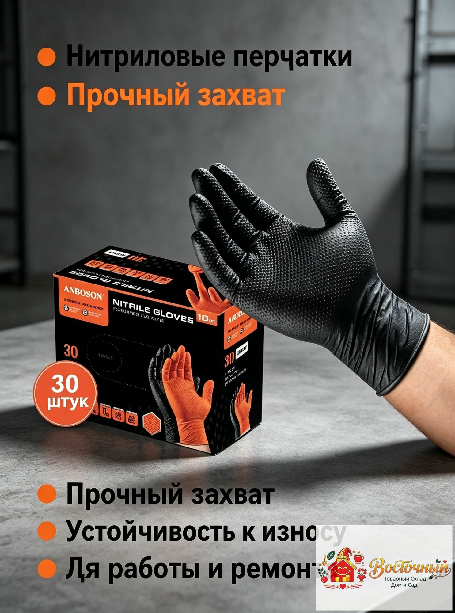 Перчатки хозяйственные, размер XL, 10 пар, Артикул: 5262836018