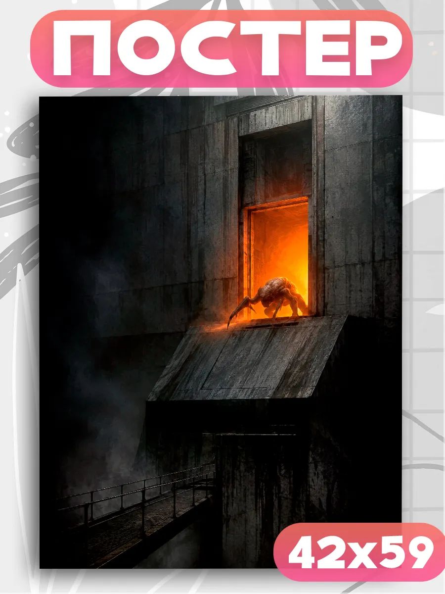 Постеры на стену Half Life