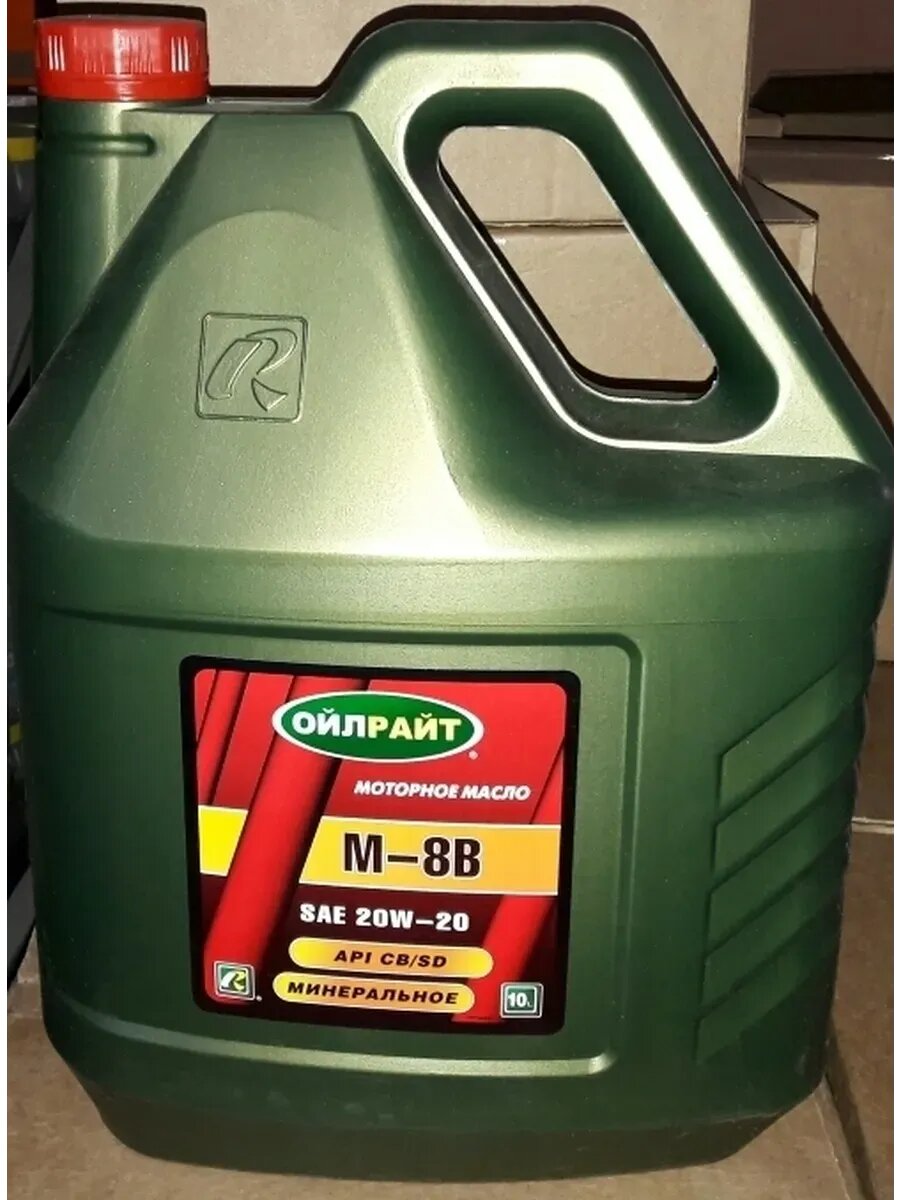 Oil Right М 8В автол 10 л, 2483