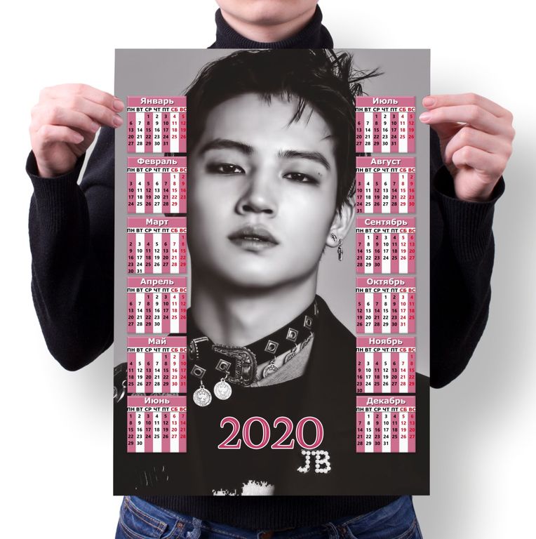 Календарь настенный на 2020 год GOT7 №60, А1