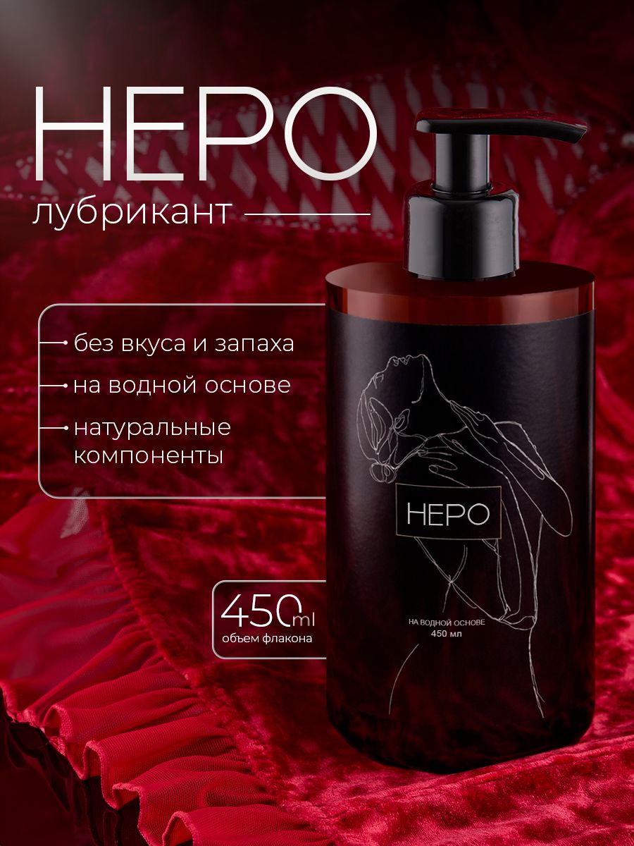 Съедобный натуральный лубрикант на водной основе, смазка интимная вагинальная, анальная, оральный гель