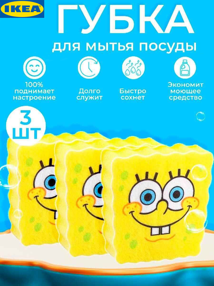 PrimeNest Shop Губка Популярный Губка, абразив, 3 шт.