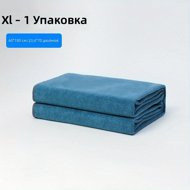 Полотенце для мойки автомобиля XL, двустороннее из микрофибры с коротким ворсом, утолщенное впитывающее, не оставляет ворса, для чистки и нанесения воска (23.62 x 70.87 дюйма)