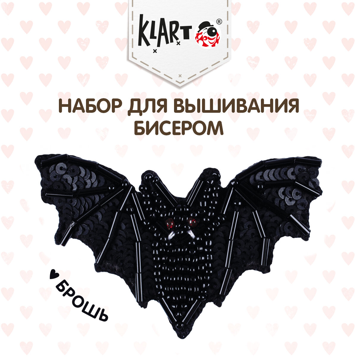 Набор для вышивания Klart 10-042 "Брошь. Летучая мышь" 7.5 х 4.5 см