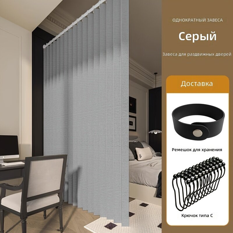 Штора-перегородка складная термостойкая с креплением без сверления, декоративный экран для гостиной, спальни и кухни, цвет серый, размер 39,37x83,86 дюйма (1 шт.)