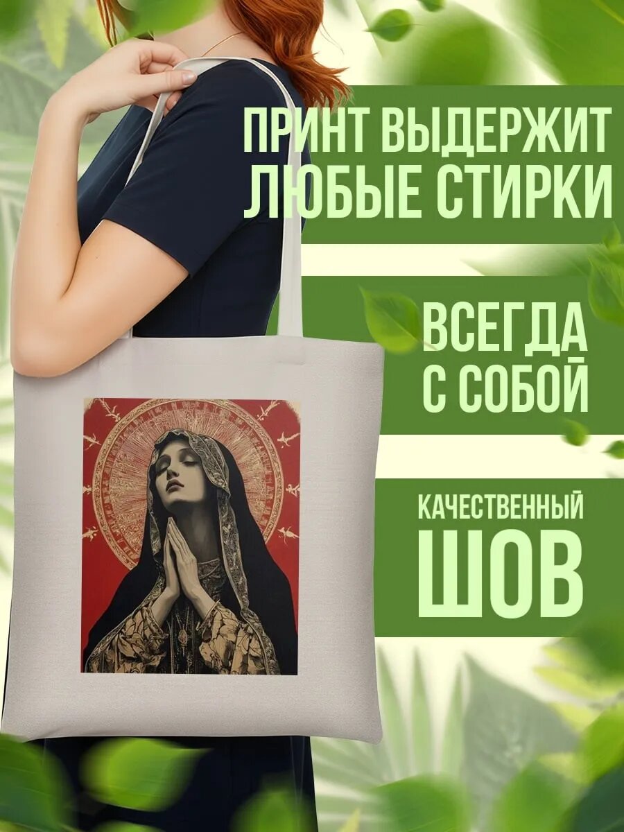 Сумка , айвори — фото 1