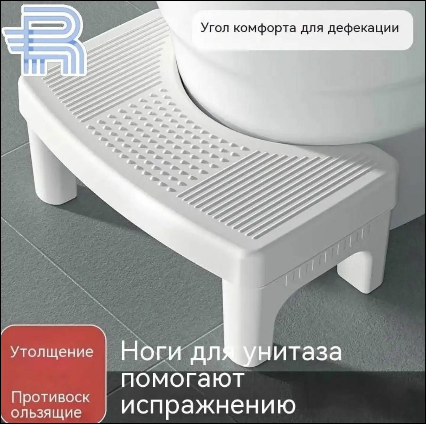 Подставка под ноги Офисная, 33х20х16 см