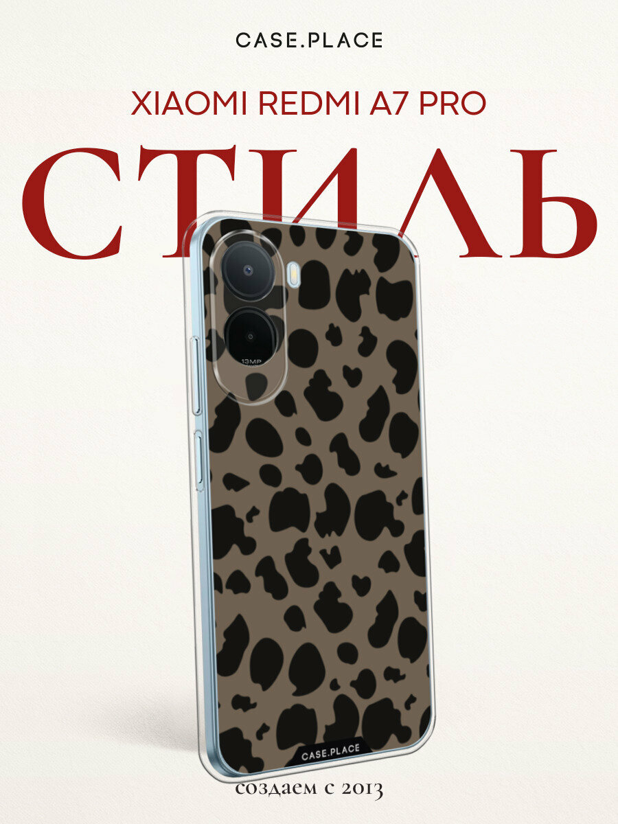 Чехол на Xiaomi Redmi A7 Pro/Poco C81 Pro / Сяоми Редми A7 Про/Поко C81 Про с принтом Леопард минималистичный 1