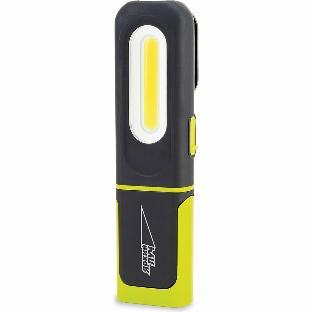 Фонарь яркий ЛУЧ OPTIMUS ACCU Pocket Twist