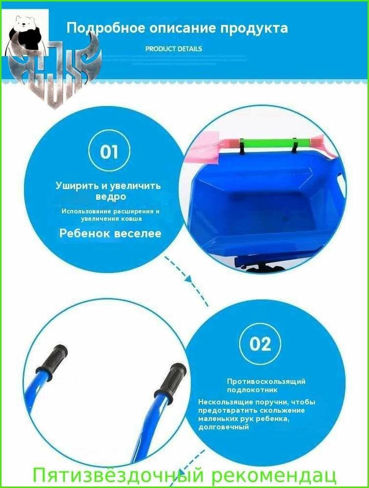Игрушка для песочницы — фото 1