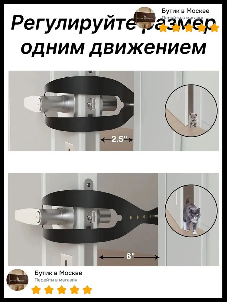 Стоппер для двери — фото 1