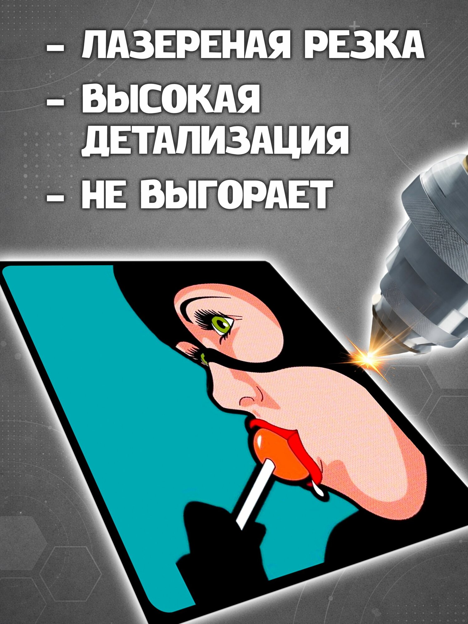 Шеврон Девушка с конфеткой — фото 1