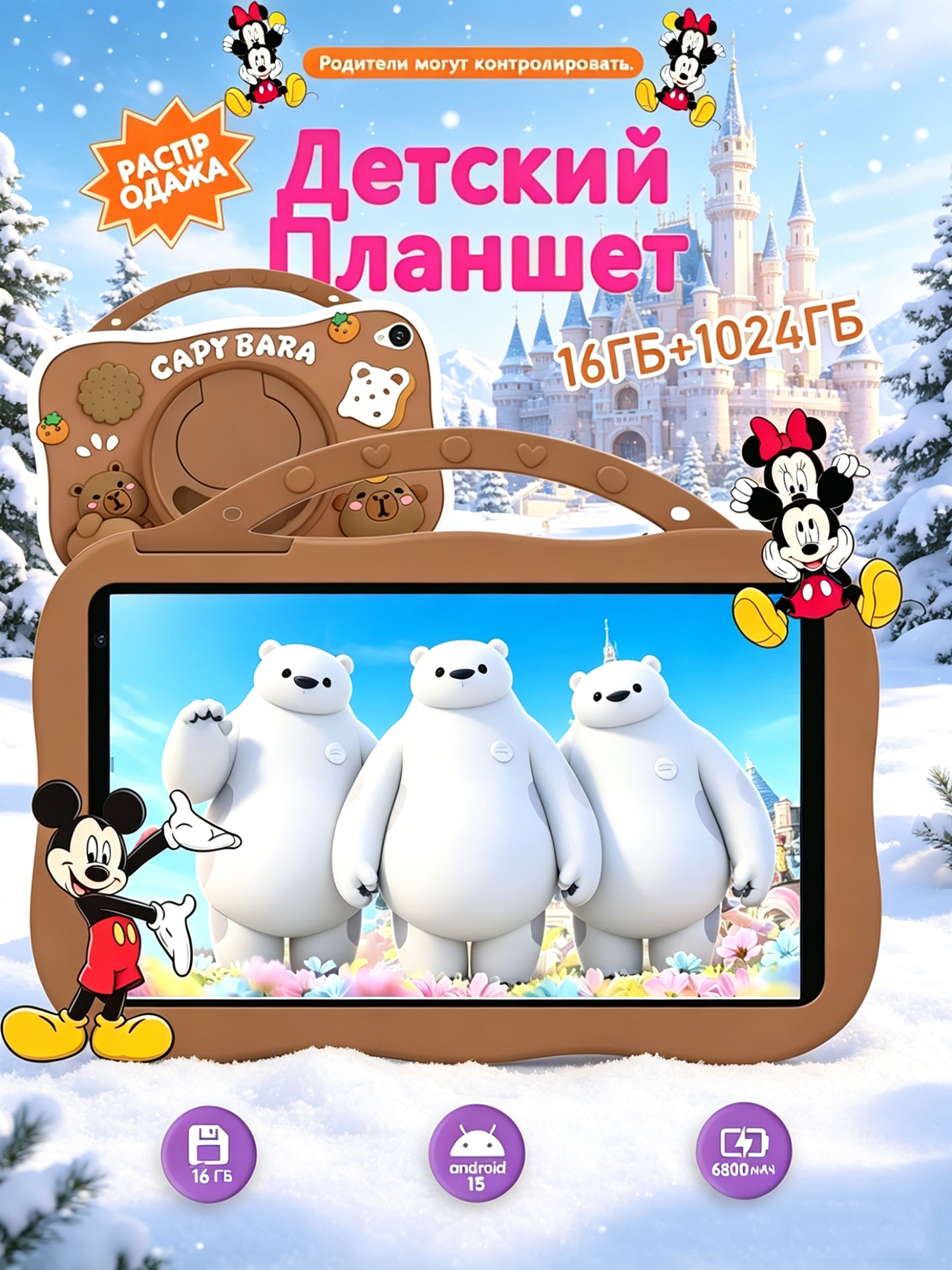 Игровой планшет Galaxy на Android, 8 дюймов, 16+1024 ГБ, с клавиатурой и мышью, аккумулятор 6800 мАч.