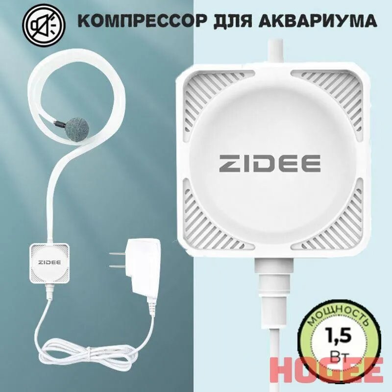 Компрессор для аквариума