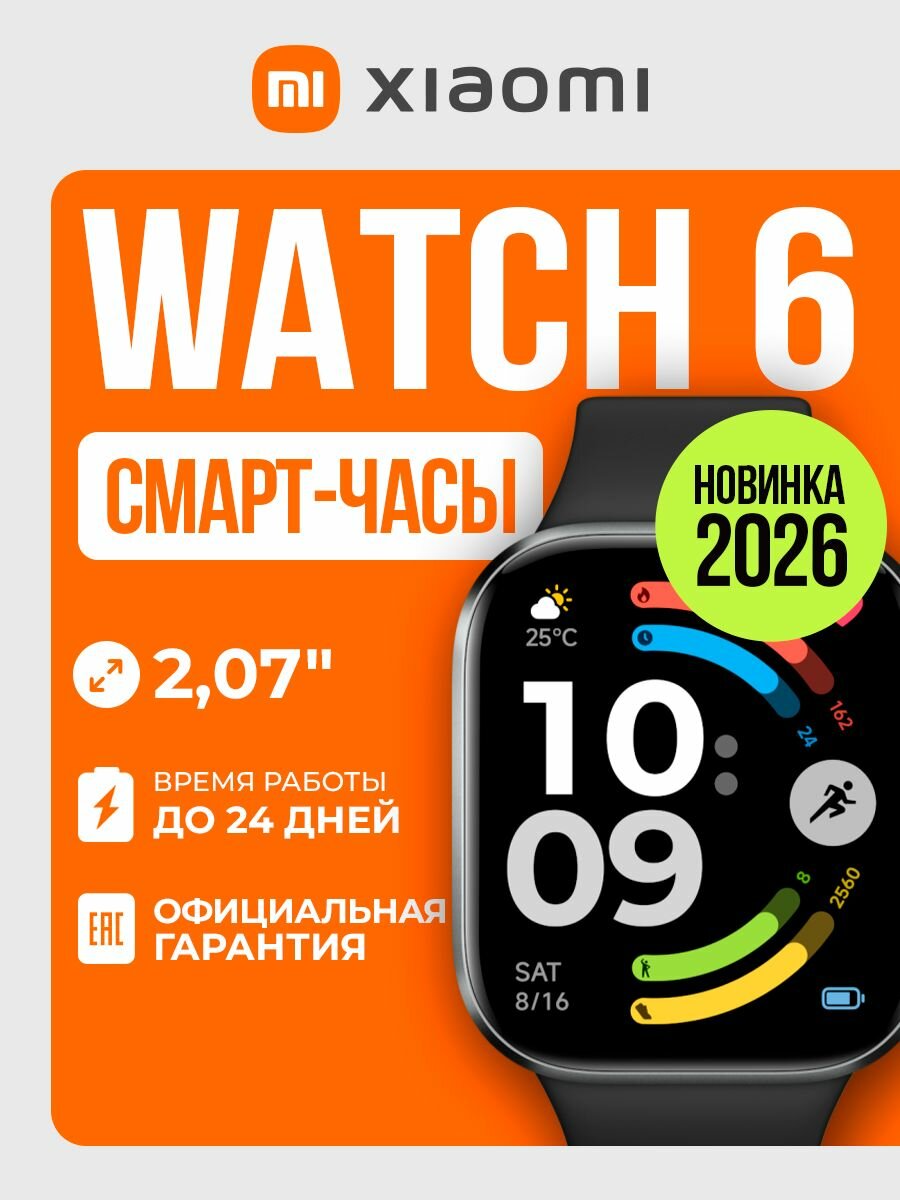 Умные часы Xiaomi Redmi Watch 6 RU Obsidian Black