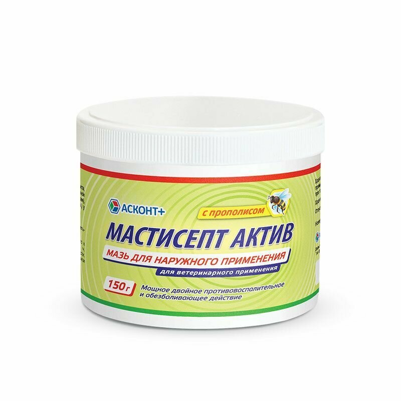 Мастисепт Актив (асконт+) антисептическая противовоспалительная мазь с прополисом, 150г.