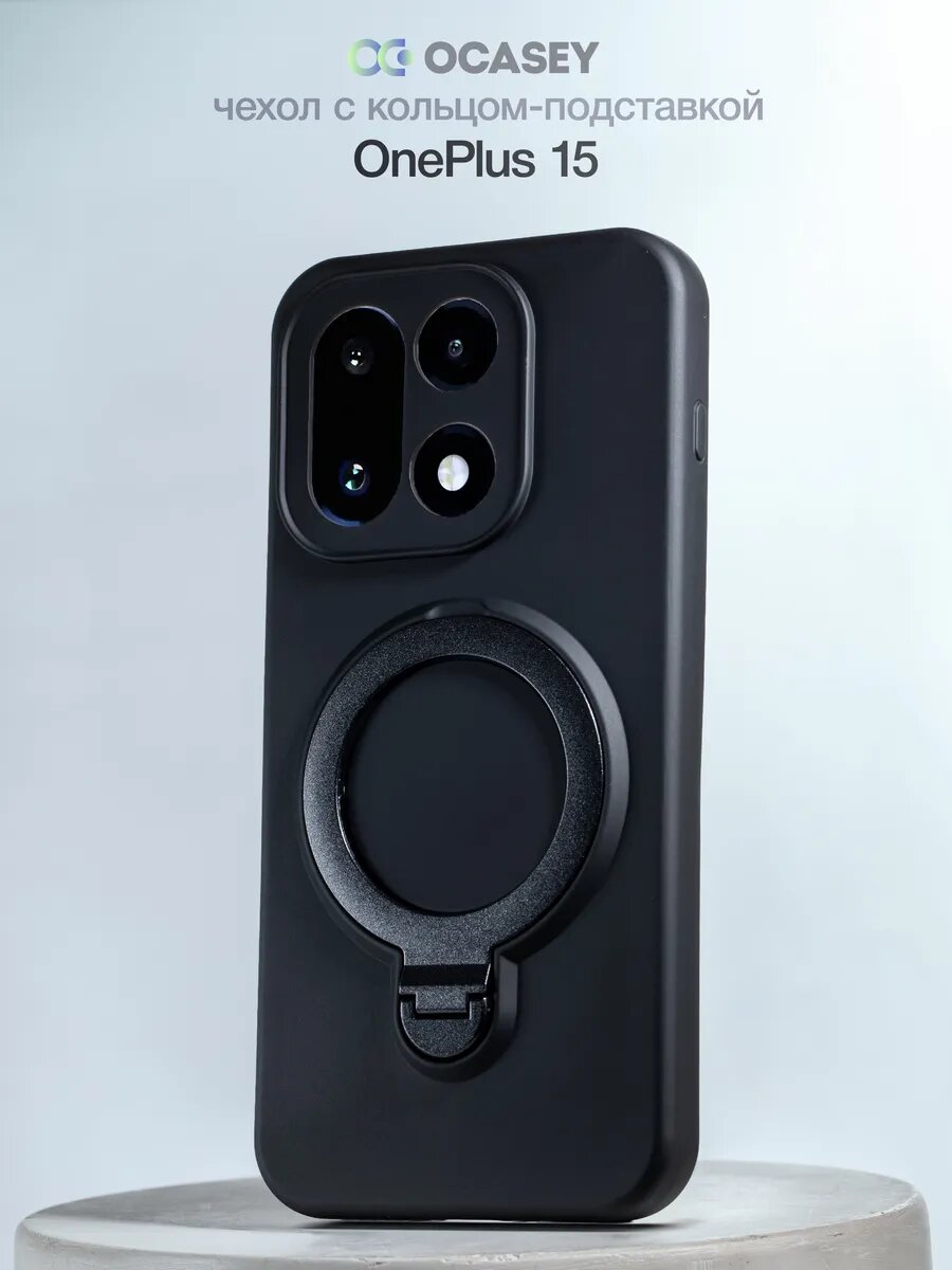 Чехол О'Кейси "Пламя", для OnePlus 15, чёрный, стильный, защита от царапин