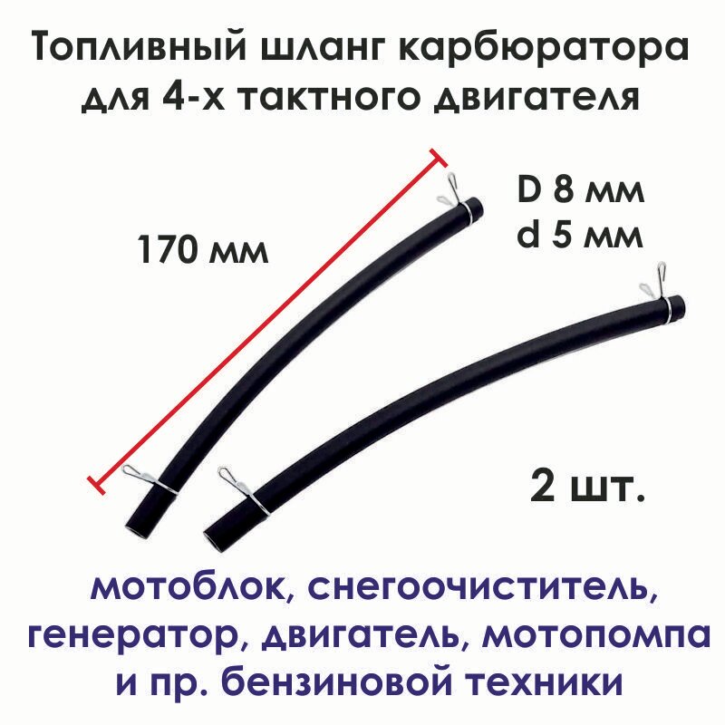 KIMOTOZIP Запчасть для садового инструмента