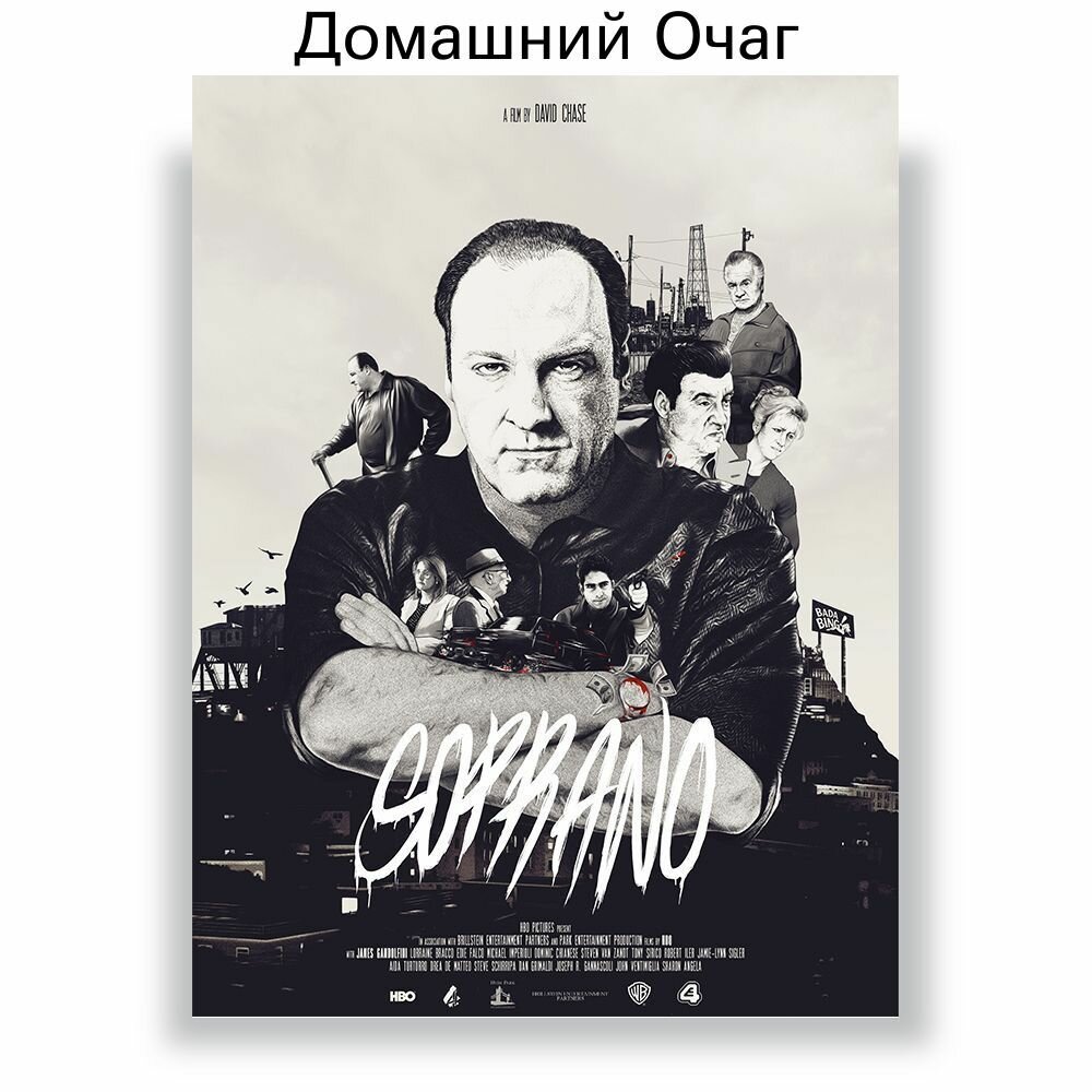 Постер "Постер, кинопостер "Клан Сопрано - The Sopranos", 30 см х 40 см", 40 см х 30 см