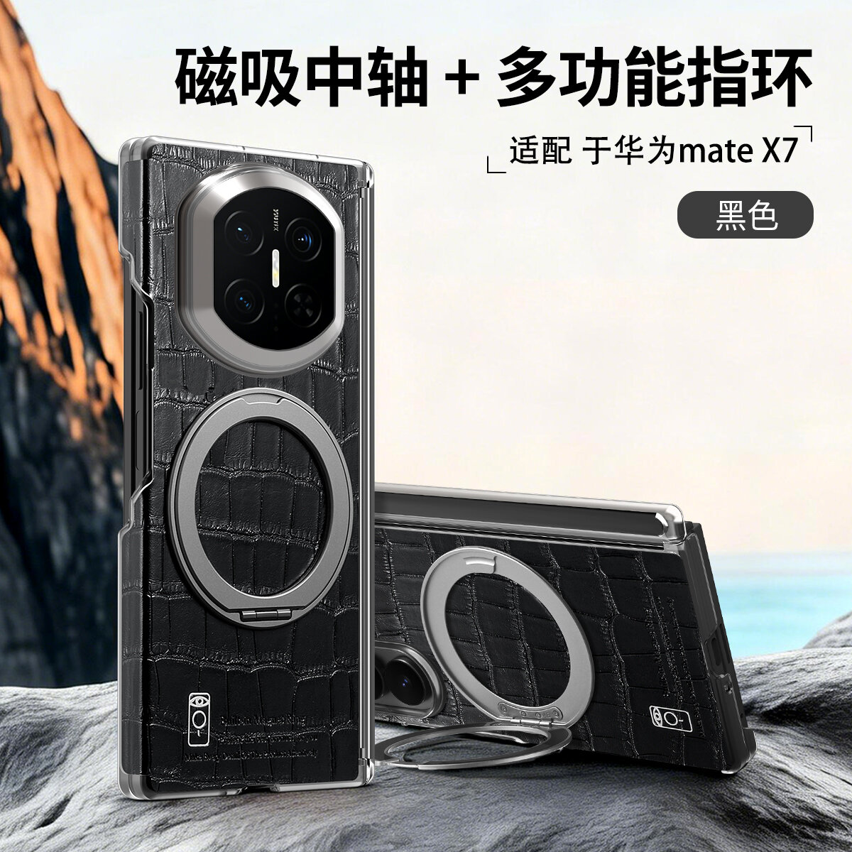 Чехол для Huawei Mate X7 — фото 1