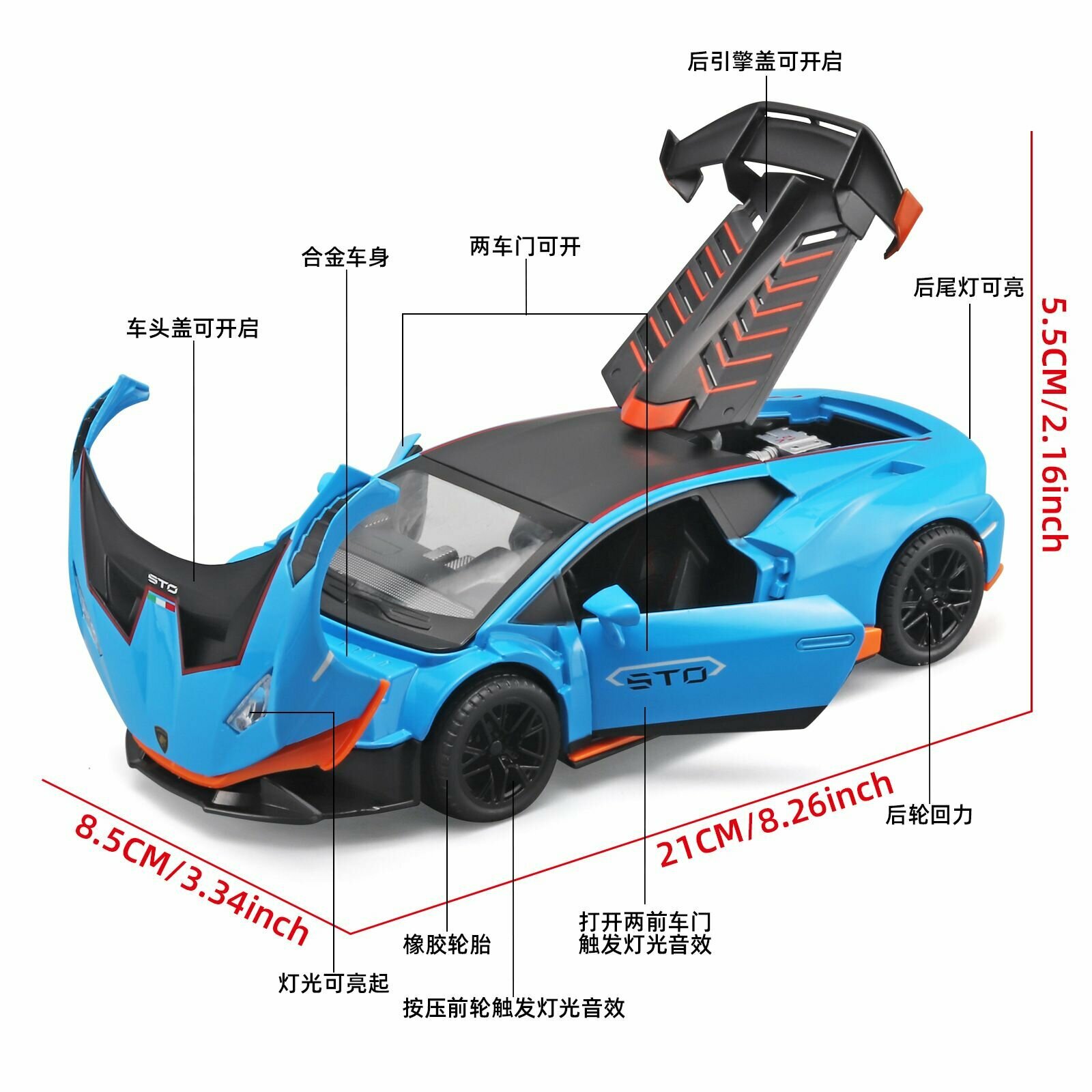 1:24 Lamborghini Hurricane STO Alloy Car Model, подарки для мальчиков, коллекции хобби, подарки на день рождения