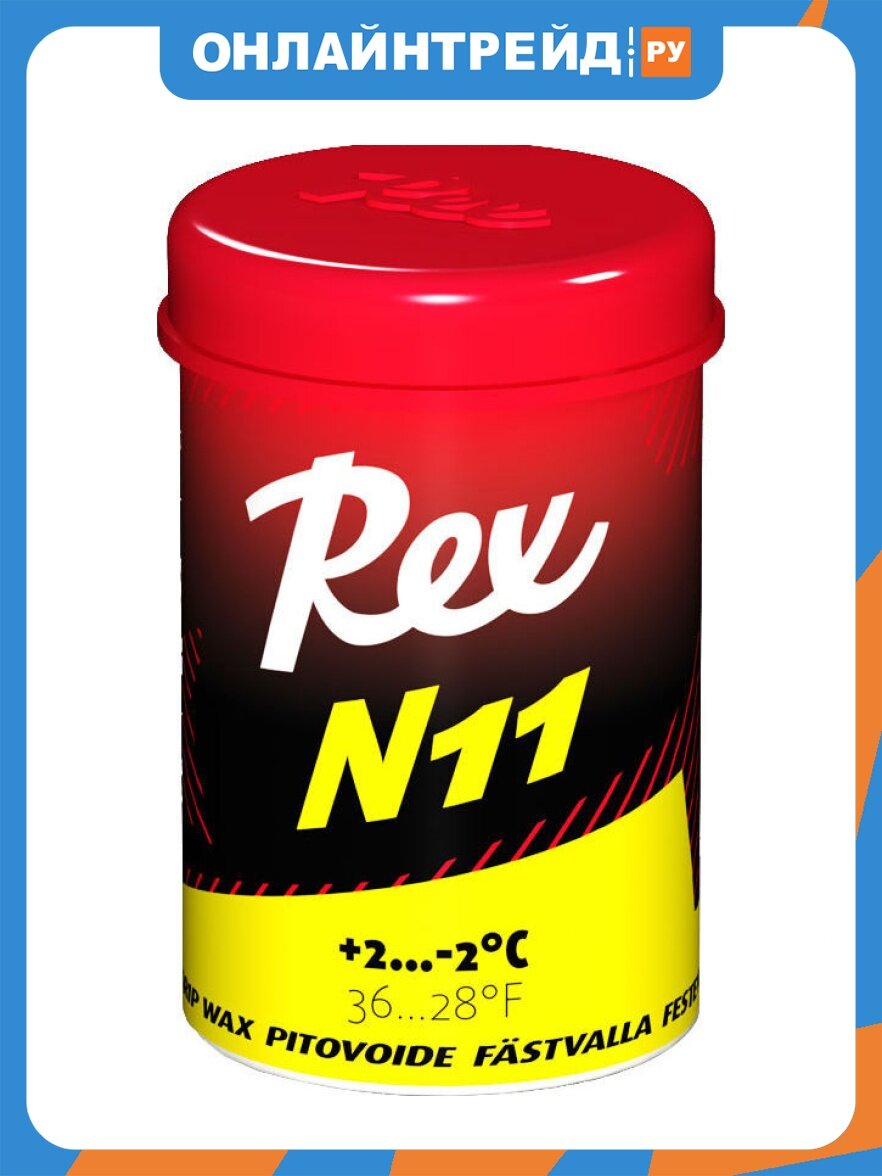 Мазь держания Rex N11 Yellow