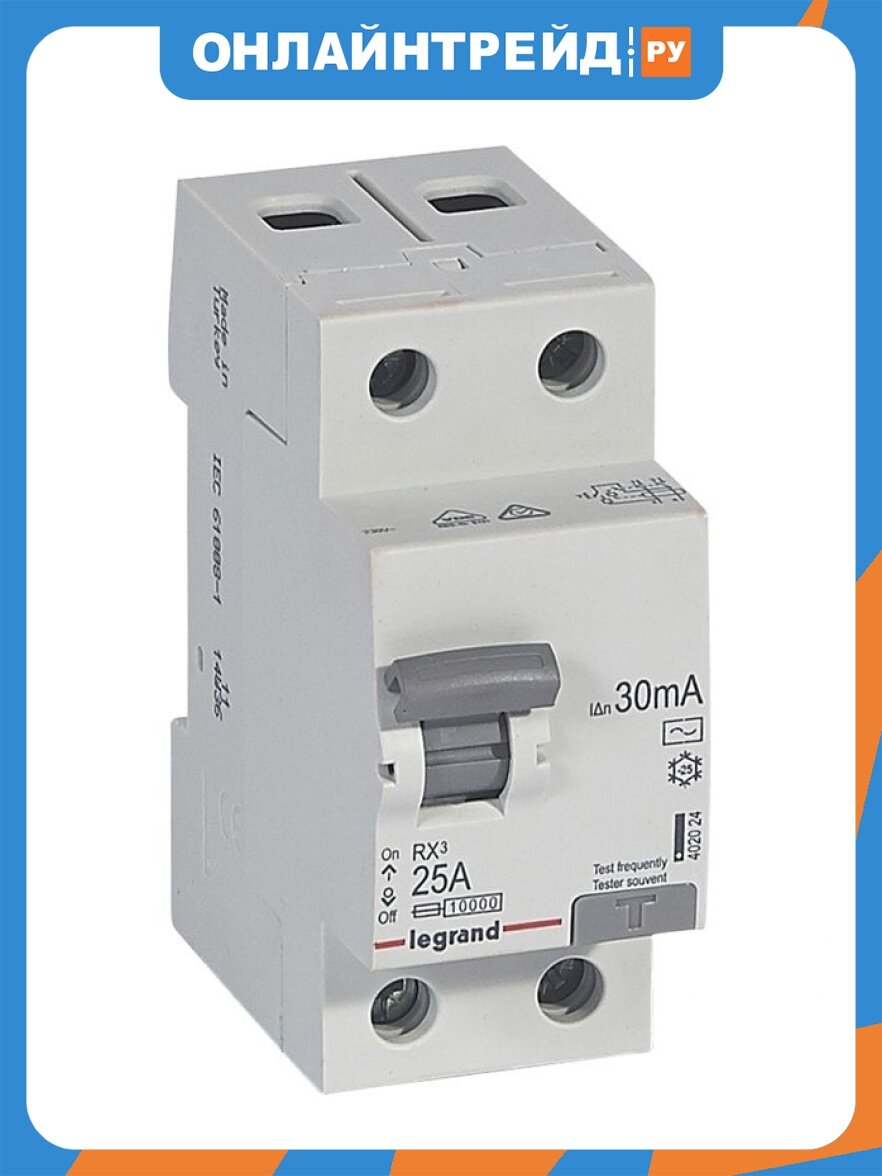 Устройство защитного отключения (УЗО) Legrand RX3 30мА 25А 2P (AC), 402024