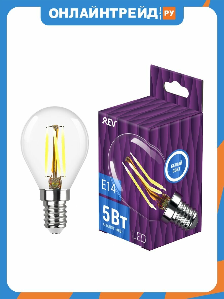 Лампочка светодиодная Rev filament, шар, G45, белый свет, 5Вт, E14, 4000K, 545Лм, 32358 7