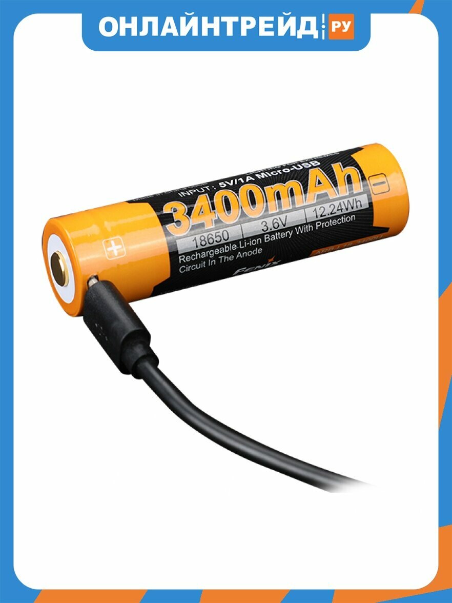 Аккумулятор Fenix 18650 ARB-L18-3400U 3500mAh Li-Ion с разъёмом USB