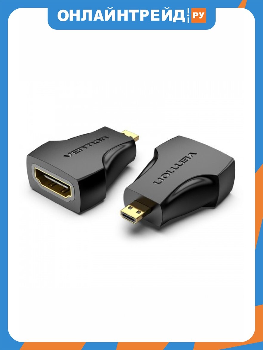 Адаптер-переходник Vention HDMI 19F/ micro HDMI 19M