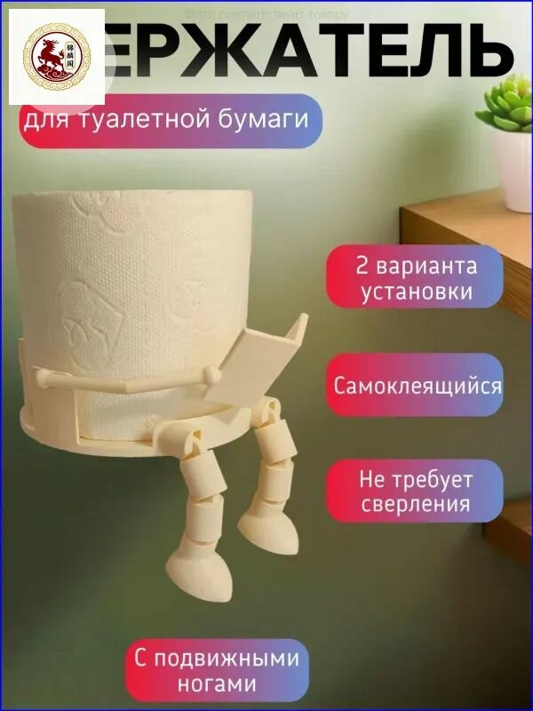 Диспенсер для туалетной бумаги, 1 шт