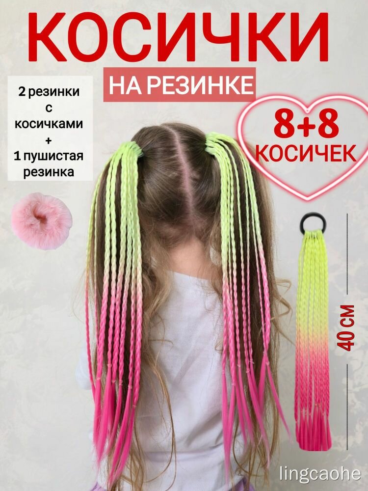 Набор аксессуаров для волос 3 шт.