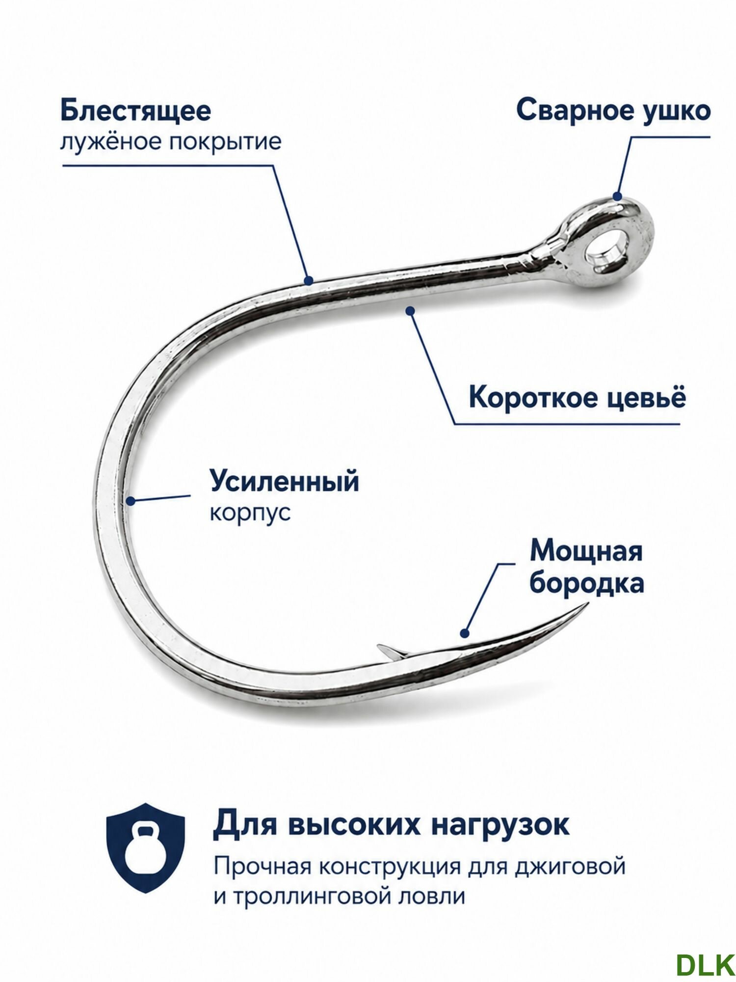 EGun_1/0#_20шт Крючок — фото 1