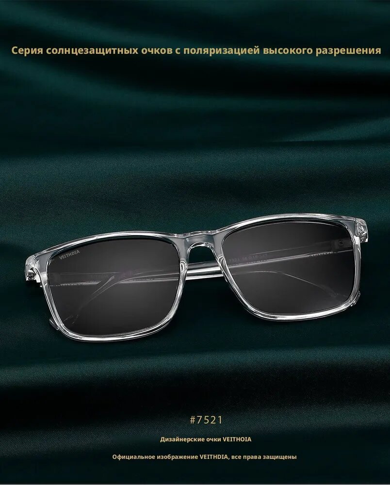 Солнцезащитные очки — фото 1