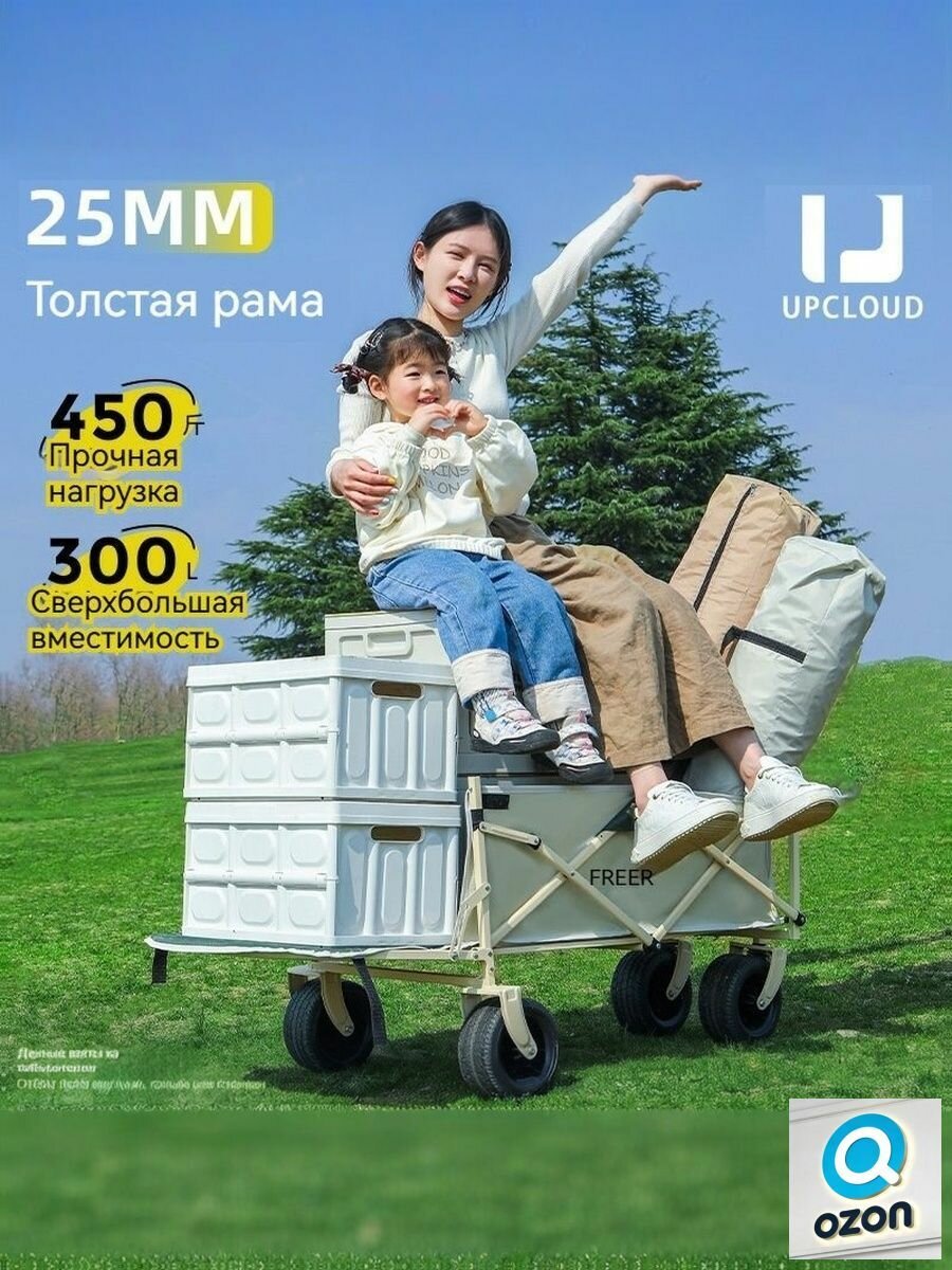 Кемперван/Уличная складная тележка для перевозки детской коляски/UPCLOUD-Восемь дюймов + отверстие сзади (цвет хаки)