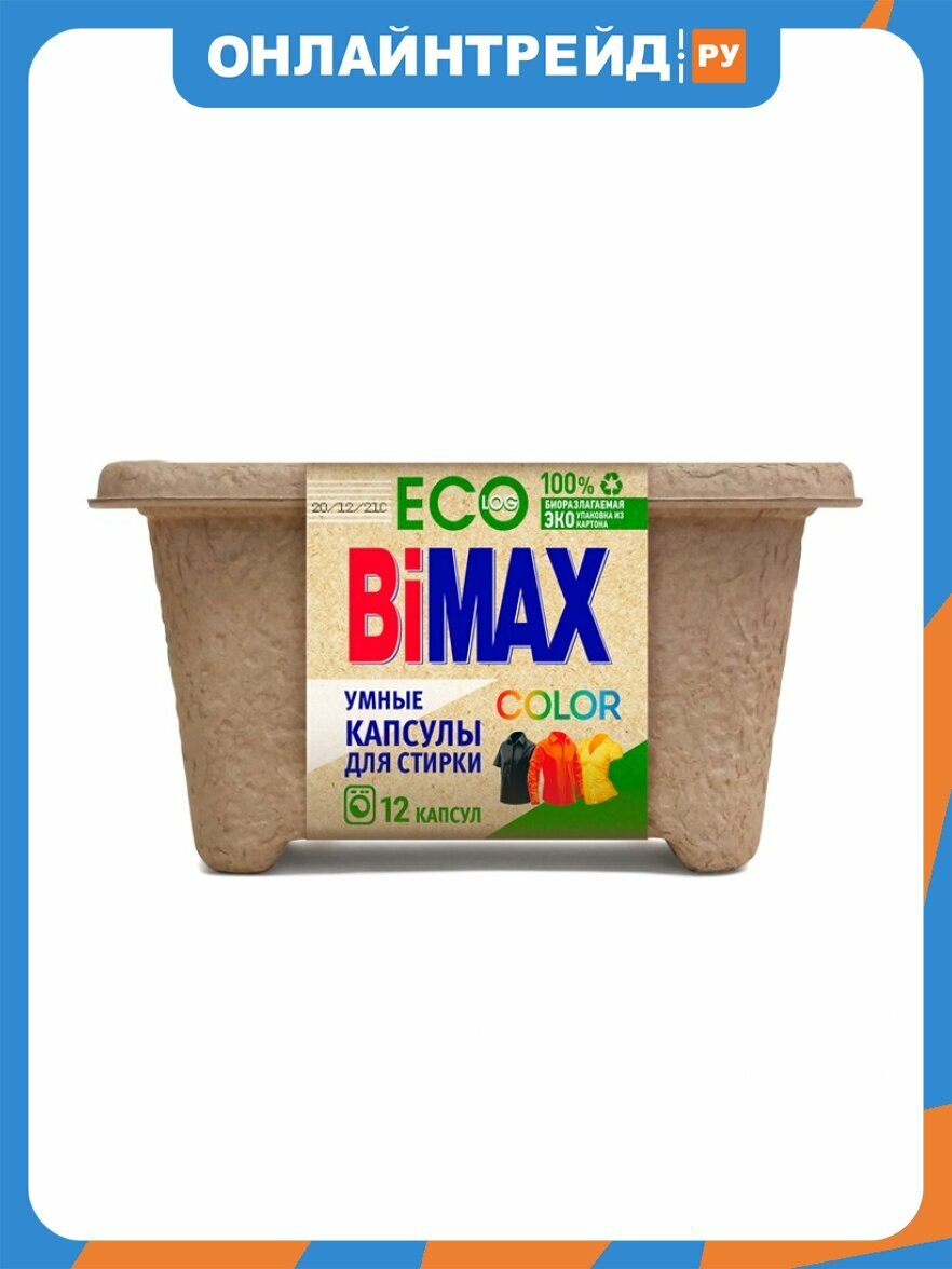 Капсулы для стирки Bimax ECO COLOR, 12 шт