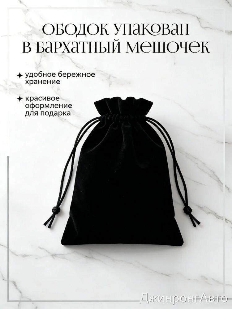 Красный ободок с жемчугом и стразами, ручная работа, 18 см, для вечеринок, ободок для волос — фото 1