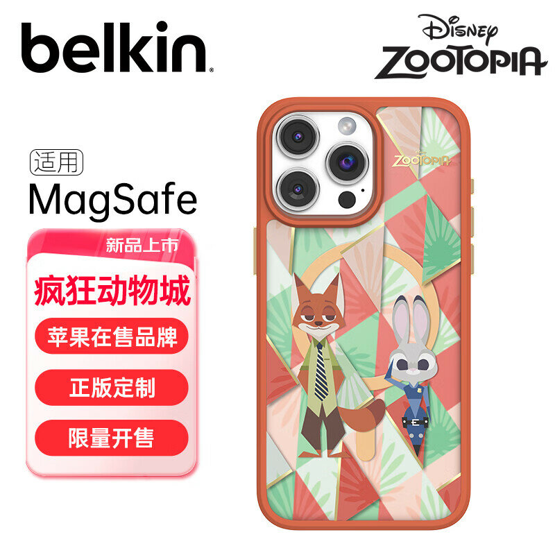Чехол Belkin с дизайном Зоотопия для iPhone 15 Pro с поддержкой MagSafe и беспроводной зарядкой Цвет：Дизайн