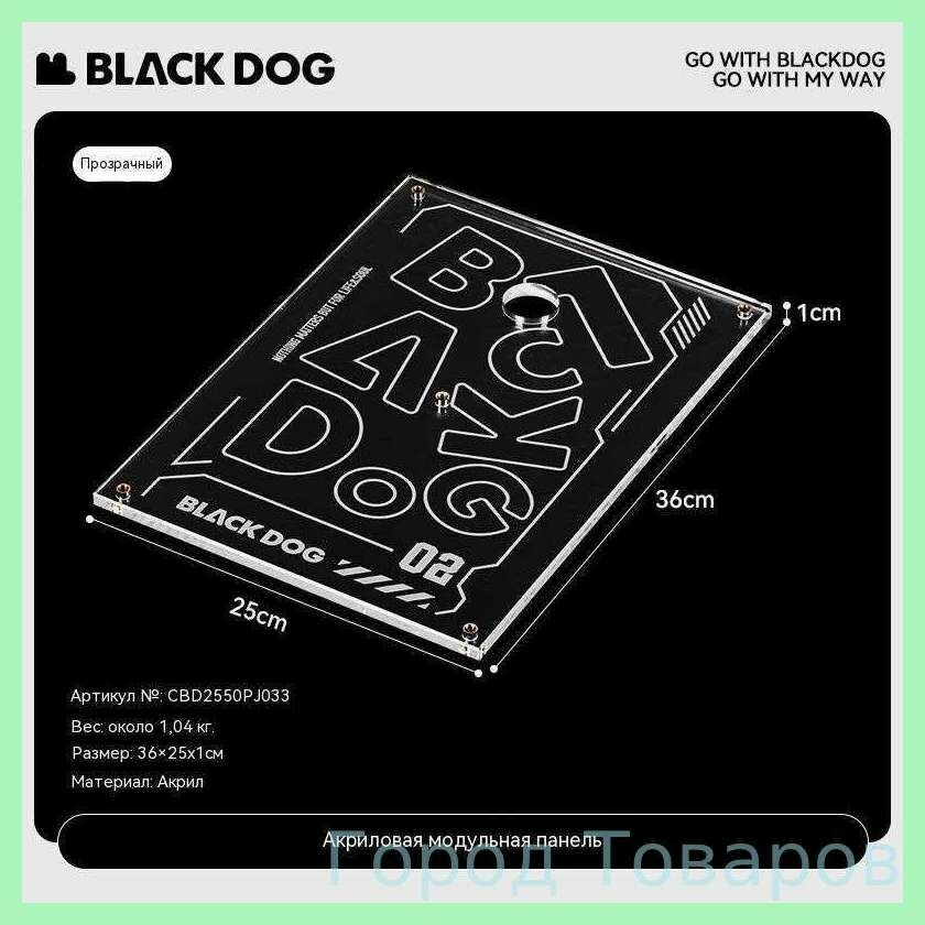Naturehike-BLACKDOG BLACKDOG-Прочие туристические аксессуары