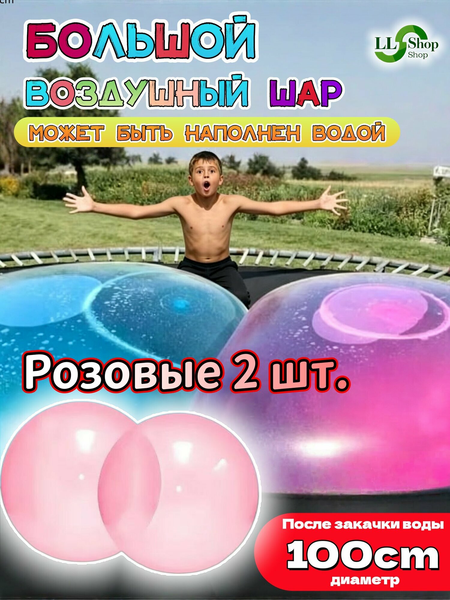 Гигантский водяной шар из ТПР, надувной пузырь для воды, не лопается при ударе, антистресс игрушка для детей и взрослых, водный мяч для бассейна, пляжа и дачи, многоразовый
