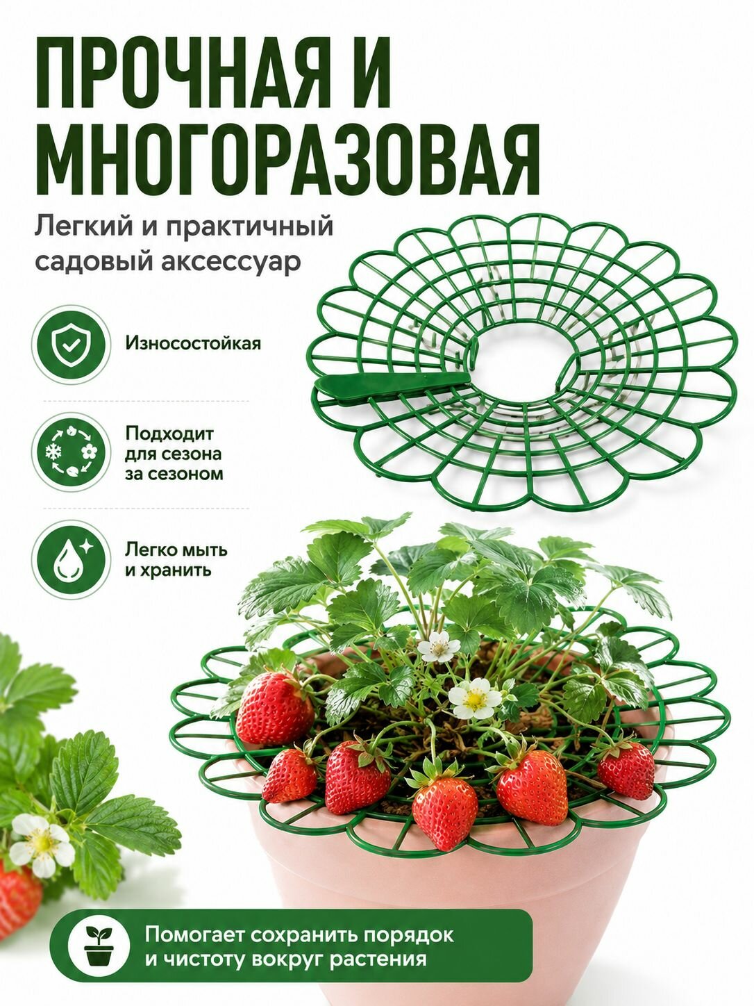 Шпалера,30см,20шт — фото 1