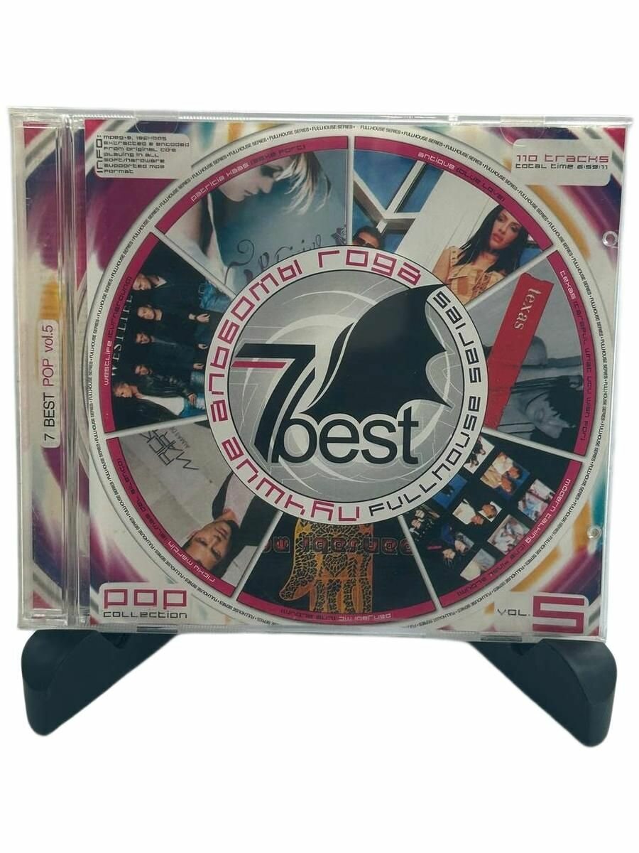 7 Best Pop, Vol.5 - Modern Talking, Patricia Kaas и др. (1CD FullHouse, Россия 2004, Лицензия)