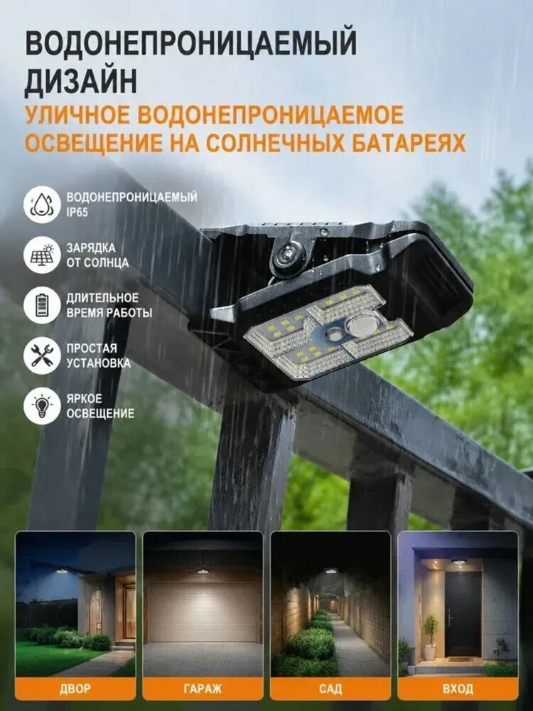 Солнечный Уличный светильник без цоколя, 28 ярких ламп, автономное освещение для сада и дачи