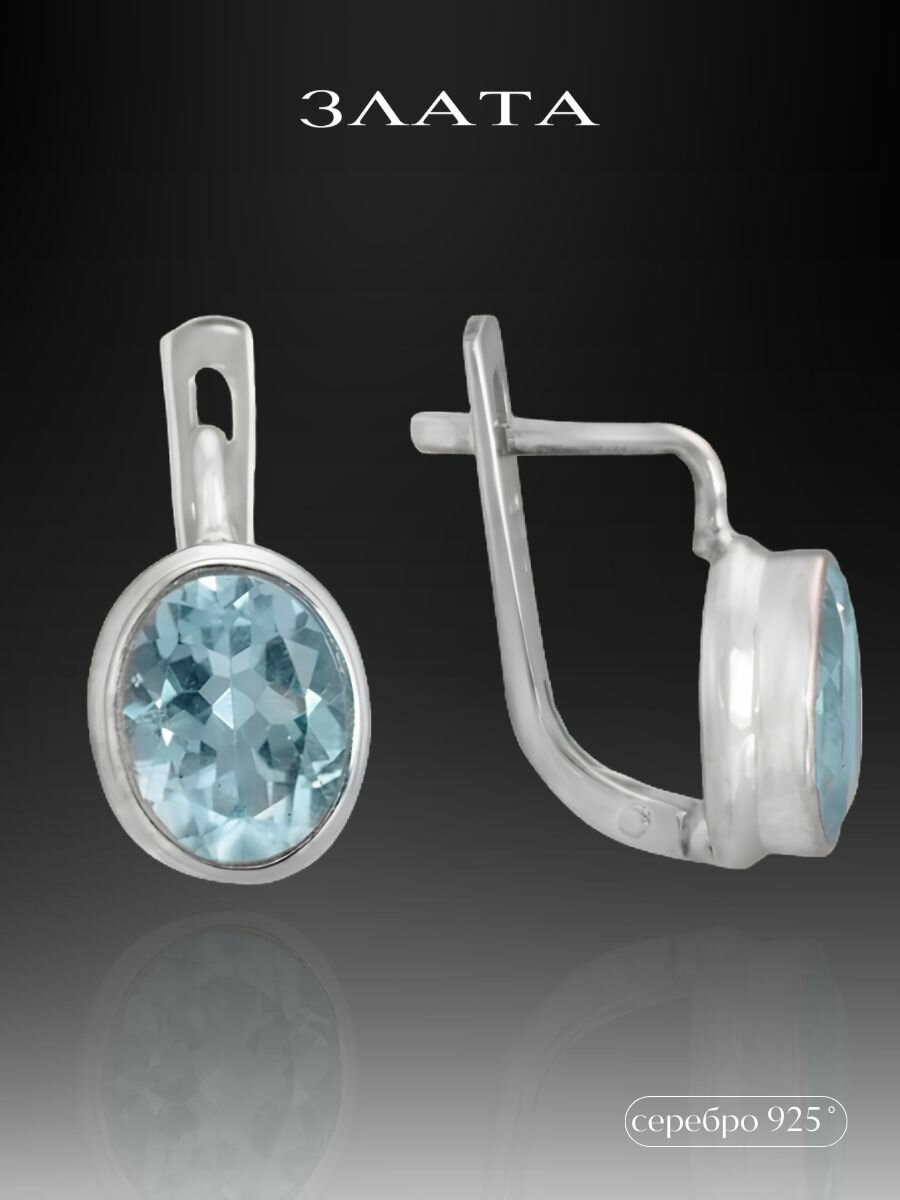 Серьги ЗЛАТА, серебро, 925 проба, родирование