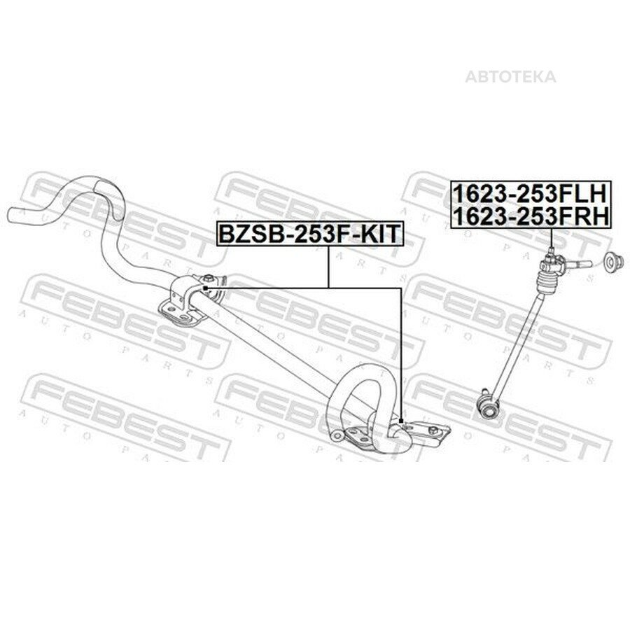 Втулка переднего стабилизатора комплект (комплект из 2-Х штук) D30 BZSB-253F-KIT FEBEST BZSB253FKIT