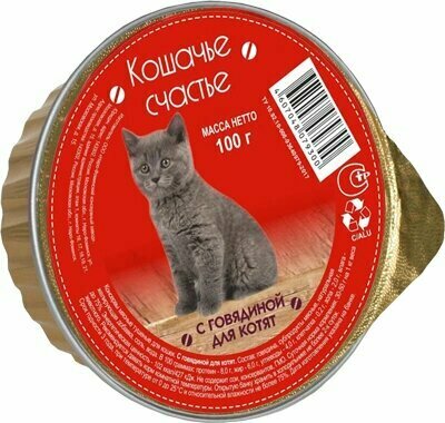 Консервы Кошачье счастье для котят паштет с Говядиной 100г