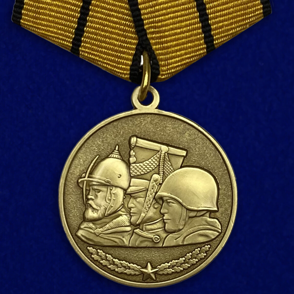 Медаль "Памяти героев Отечества" Мо Рф Учреждение: 26.01.2015 №522(894)