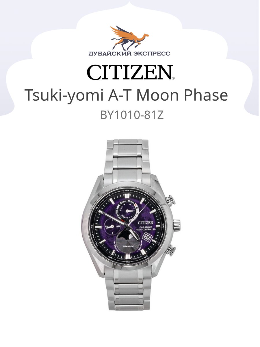  CITIZEN